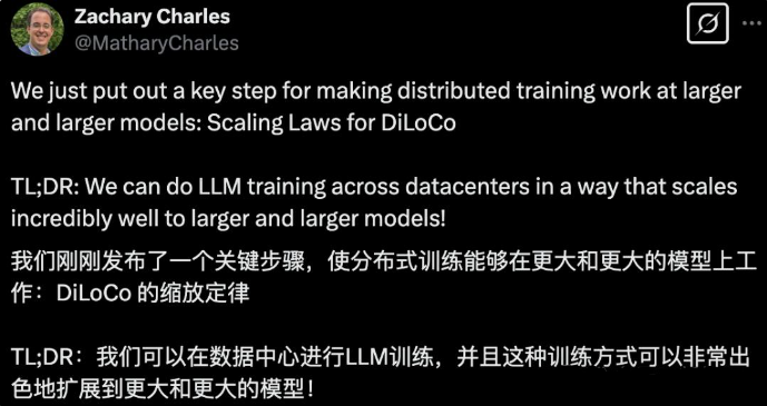 谷歌新训练方法DiLoCo突破LLM分布式训练瓶颈 - 发现AI